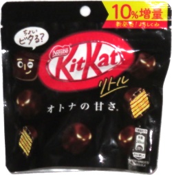 Kit Kat Little Adult Sweetness