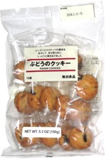 Muji Raisin Cookies