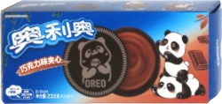 Oreo Chocolate Creme (China)